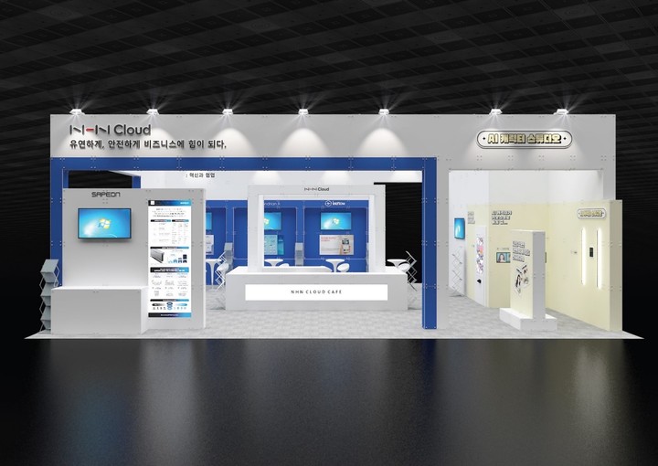 NHN클라우드의 노하우, AI Tech+ 2023에서 선보인다