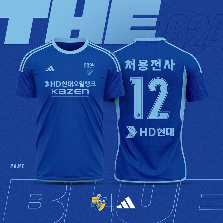 울산 현대, K리그 최초 한 시즌 앞당긴 유니폼 '프리오더' 진행
