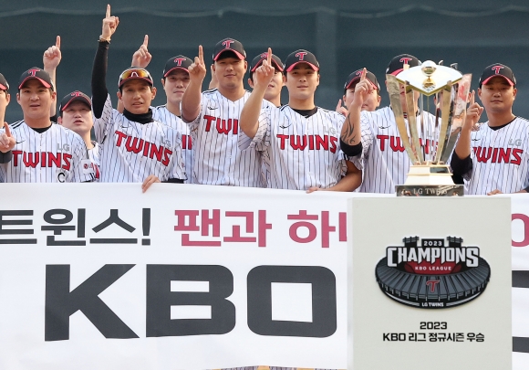 [시즌 결산] '29년 만에 우승' LG와 NC 페디 20승-200탈삼진 등, 2023 KBO리그 주요 기록들은?