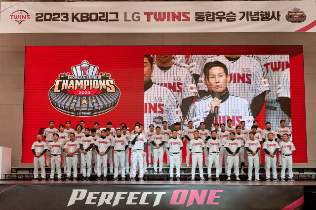 'LG 롤렉스'와 아와모리 소주 등장, "팬들, 1994 아닌 2023 기억할 것"