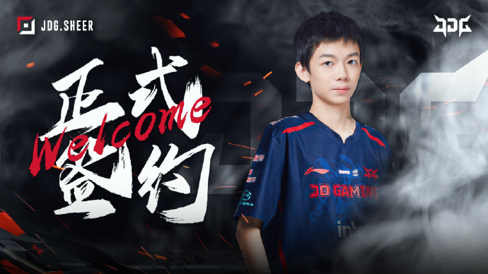 [오피셜] 'LPL 제우스 등장?' 05년생 신인 쉬원지에, JDG 공식 입단