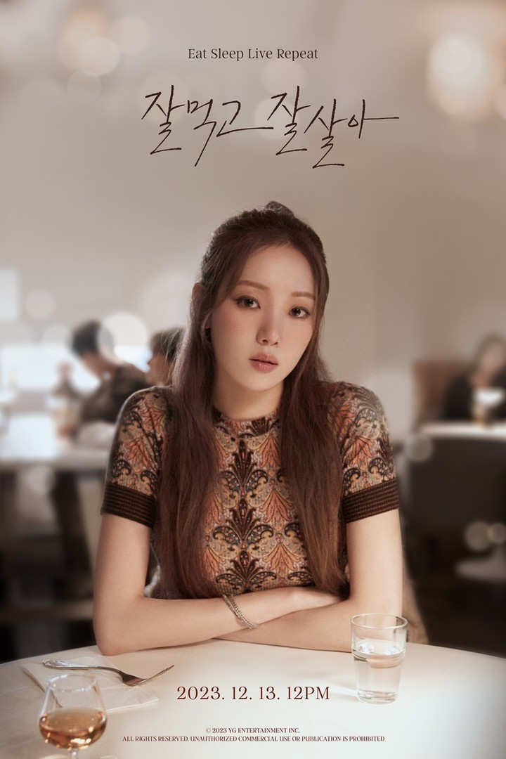LEE SUNG-KYUNG Reveals New Poster For Her Single Release