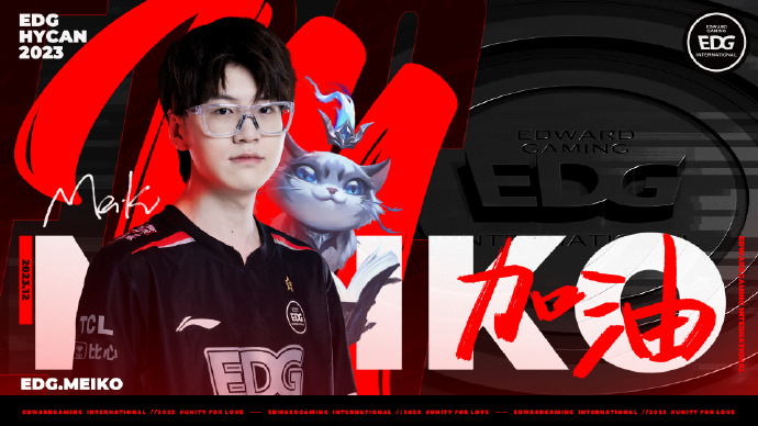 [오피셜] '페이커 이은 2위' EDG 원 클럽 맨, '메이코' 톈예가 떠났다