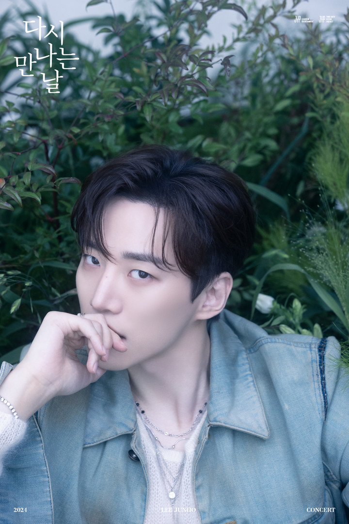 JUNHO Holds Solo Concert in Seoul to Greet Fans in the New Year