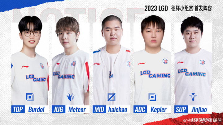 [LPL Preport] '만년 유망주' 버돌, LGD서 터진다