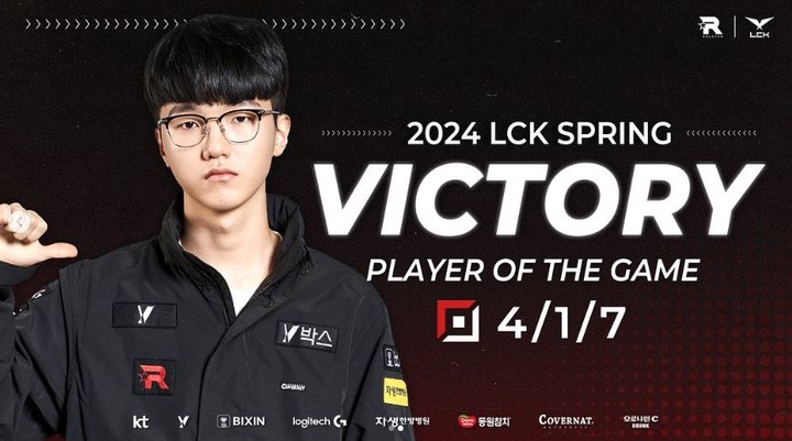 [LCK] T1, 롤드컵 우승의 '은인' 만난다