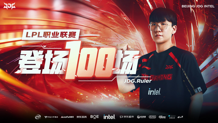 [LPL] 'LPL 100경기' 룰러 박재혁, 그가 걸어온 길