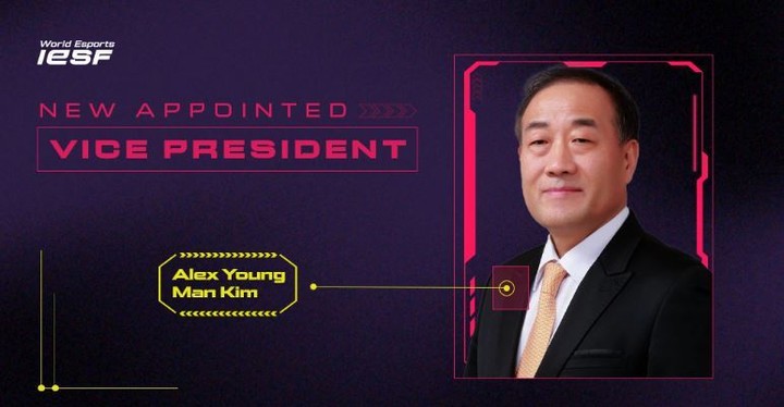 김영만 한국e스포츠협회장, 국제e스포츠연맹(IESF) 부회장 선임