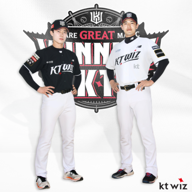 "위대한 마법 계속된다" KT, 新 유니폼+캐치프레이즈 공개