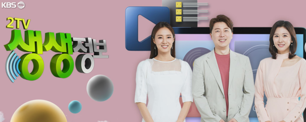 '2TV 저녁 생생정보' 오늘의 맛집 위치는? 가성비 한우곱창모둠구이 무한리필, 김치&고기만두 맛집 소개