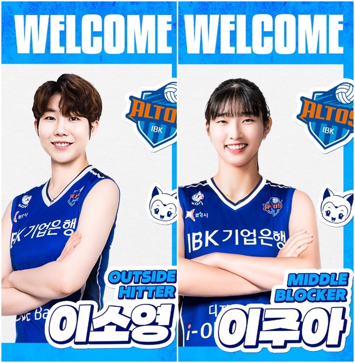 [공식] IBK기업은행, '이소영 21억-이주아 12억' 3년 FA 계약 체결