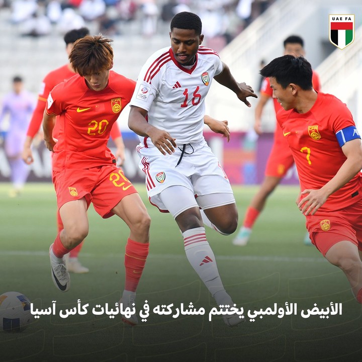 '아시안컵 첫 승리' 침묵 깬 중국, UAE 2-1 격침