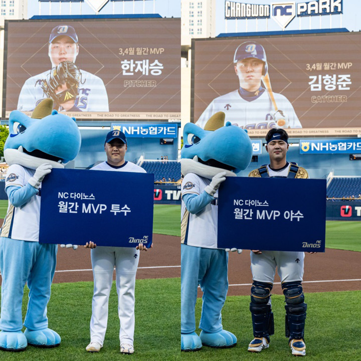 '선수단+프런트 투표 선정' 특별한 NC 월간 MVP, 투수 한재승 & 야수 김형준