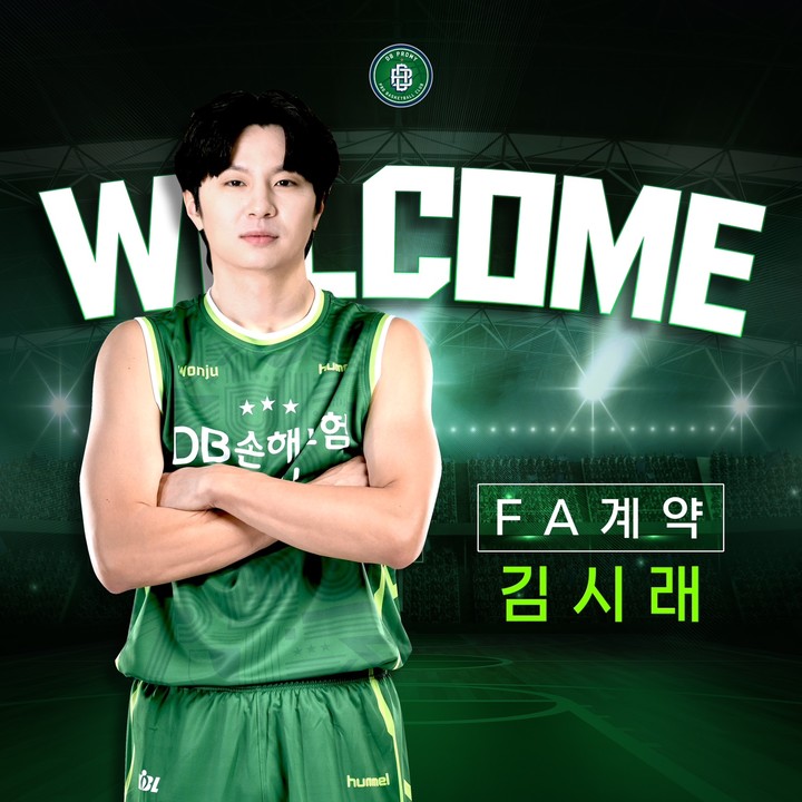 더 높아진 '원주산성' 원주 DB, FA 김시래-박봉진 잡았다