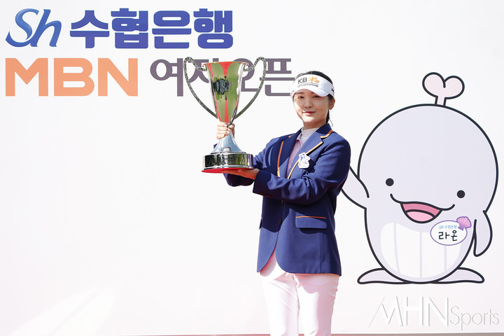 [mhn포토] 이예원, MBN여자오픈 우승하며 시즌 3승
