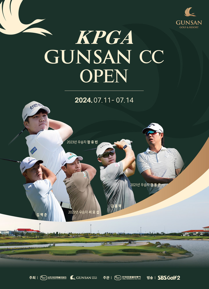 2018년 투어프로 입회한 권시원, 군산CC 오픈 예선 1위로 KPGA 투어 데뷔전 치른다