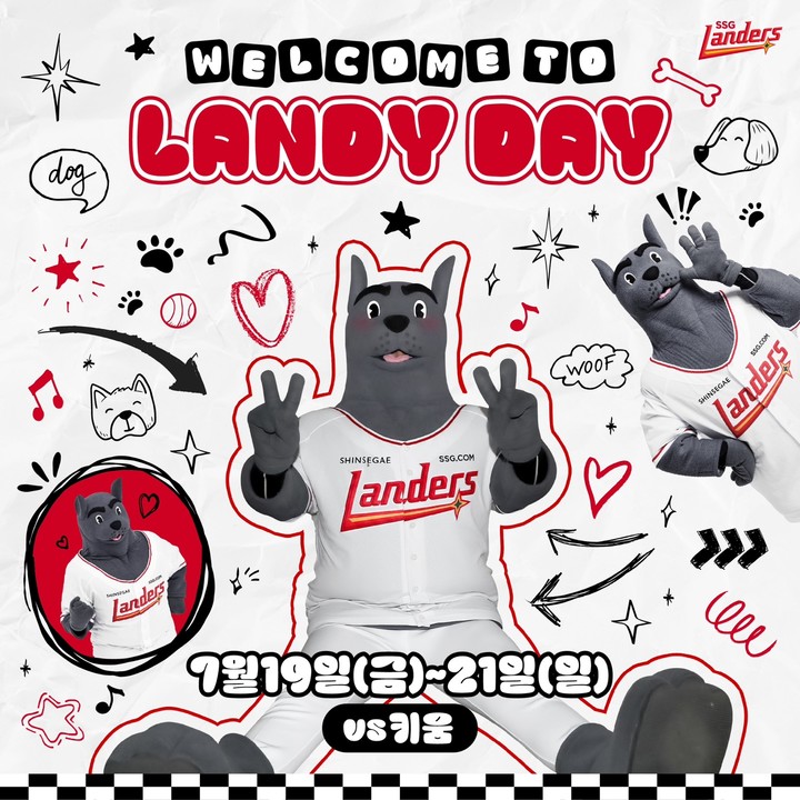 ‘허니제이 & 최현욱 시구’ SSG, 랜디데이 진행