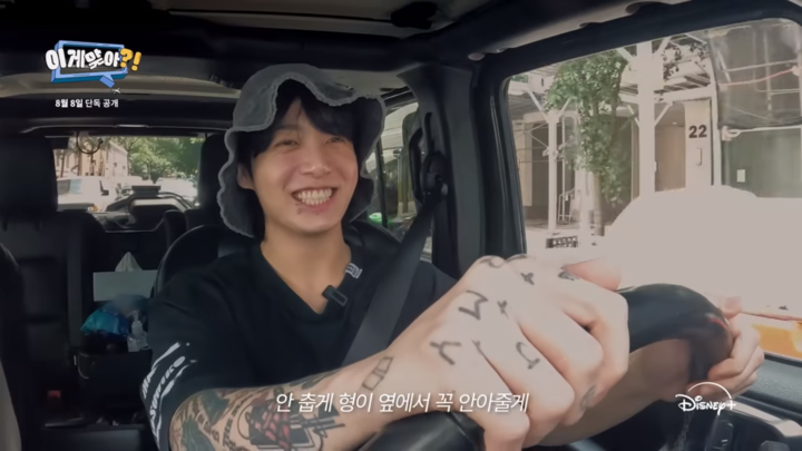 "정국이 잘 때 형이 안아줄게"...BTS 정국-지민, 軍 입대 전 여행기 공개