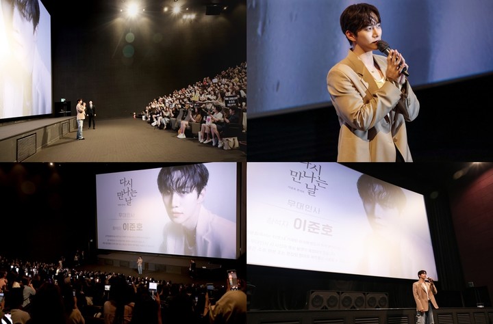 11 Years of Solo Stardom: Junho Lee's Heartfelt Celebration with Fans