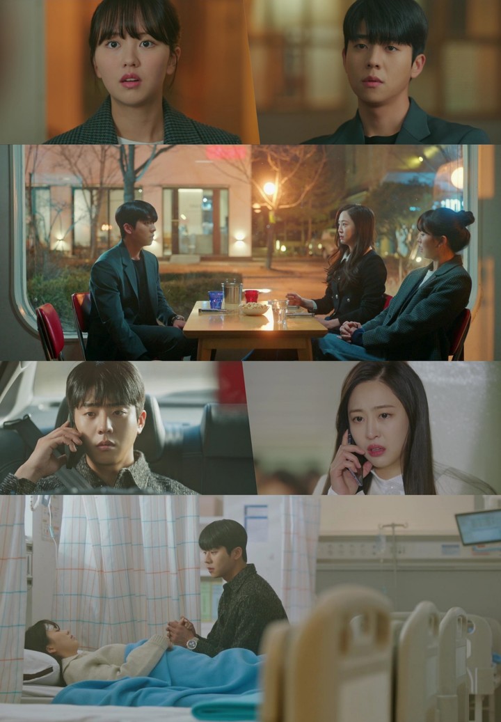 '우연일까?' 김소현-채종협, 살벌→애틋 관계 격변...터닝포인트는?