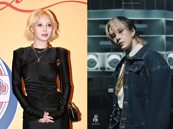 HyunA Faces Backlash: Marriage Announcement and Scandal Impact ...