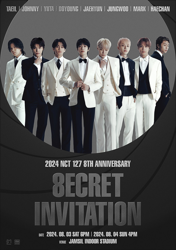 Surprises Await at NCT 127's '8ECRET INVITATION' Fan Meeting