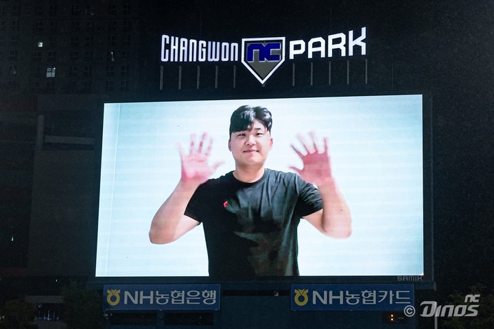 NC 다이노스 8월 구단 MVP 발표...신민혁 "끝까지 던지지 못해 아쉽다"