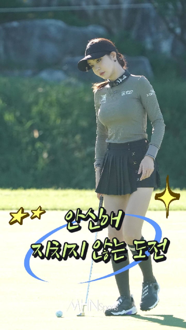 'KLPGA 흥행 원조' 통상 3승 안신애, '변함없는 필드여신'