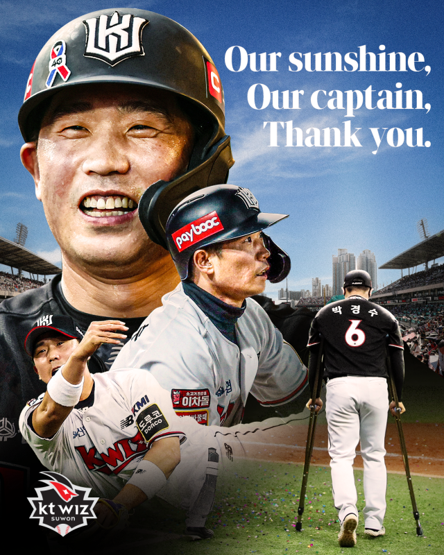 "팬들 덕분에" KT '영원한 캡틴' 박경수, 현역 은퇴 결정