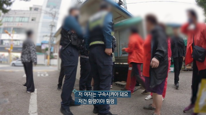 미성년자까지 건드렸다?...60만 스타 명상 유튜버의 은밀한 비밀(실화탐사대)