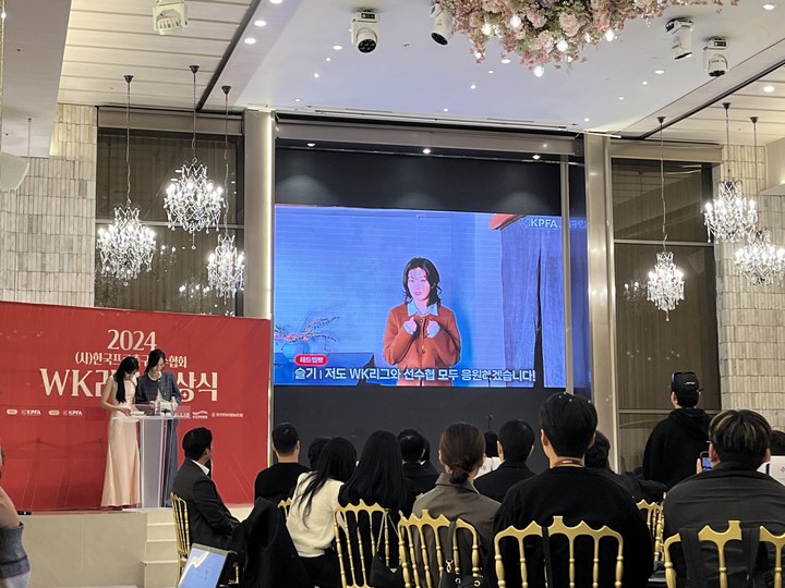 '사상 첫 KPFA 단독' WK리그 시상식서 '22골 폭발' 경주한수원 쿄가와, MVP 차지