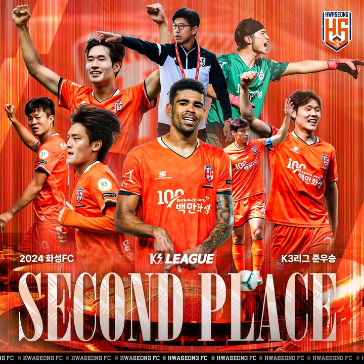 '화성FC K리그 입성 초읽기' 한국프로축구연맹, 동남아쿼터 폐지 등 변화의 바람 예고