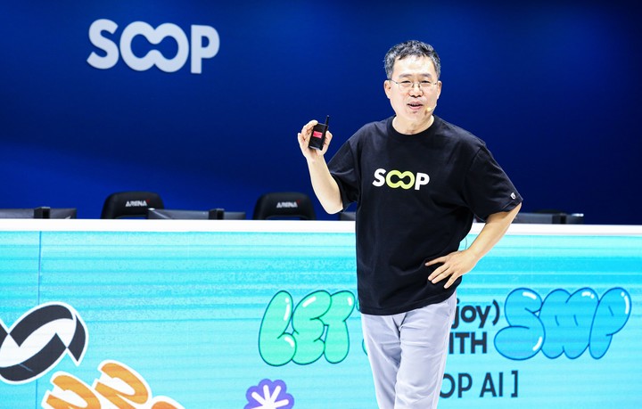 '3년 만' SOOP, 서수길 대표 복귀...최영우 신임 사장 선임