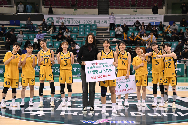 '송윤하 MVP 등극' KB스타즈, 우리은행 꺾고 퓨처스리그 통산 6번째 우승