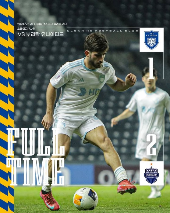 'K리그 챔피언의 굴욕' 울산, 부리람에 1-2 충격패...ACLE 16강 진출 무산