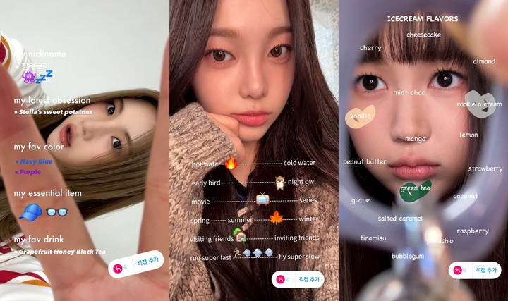 하츠투하츠, ‘초통령’ 캐치! 티니핑과 손잡다… 글로벌 팬덤 공략