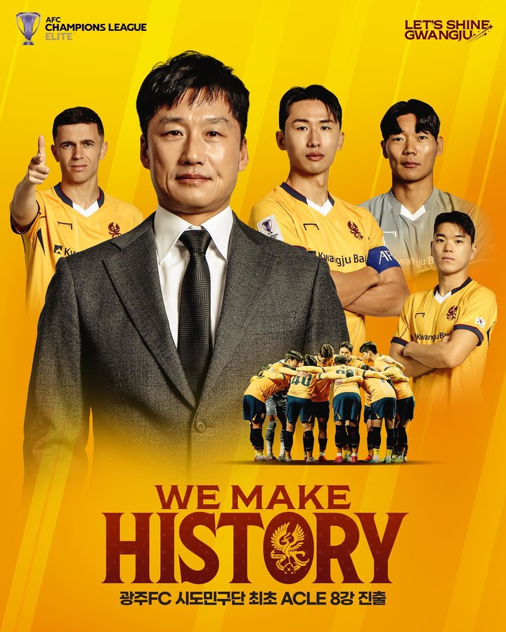 '이정효 매직 또 통했다!' 광주, 日 고베 꺾고 ACLE 8강 진출...'시도민구단 최초' 대업 달성