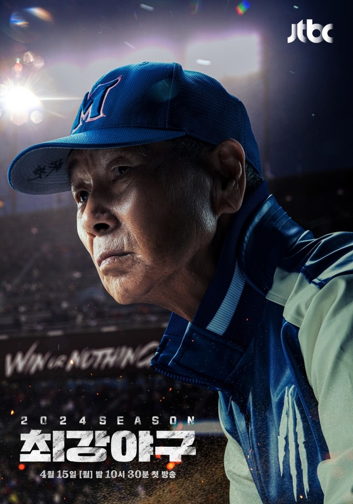 'JTBC와 갈등' 장시원 PD, 최강야구 기존 제작진과 촬영 감행...새 프로그램 준비