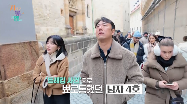 10기 정숙 "이 오빠 엉큼해"...영수와 '한방'서 무슨 일이?(지볶행)