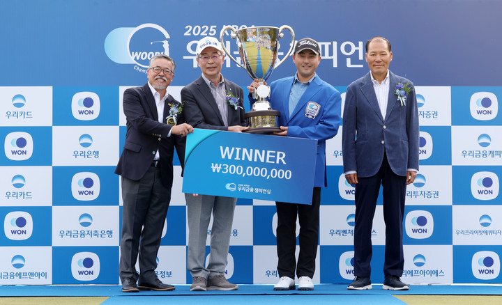 [mhn포토] 우승자 이태훈 'KPGA-우리금융-대보그룹 회장들과 함께'