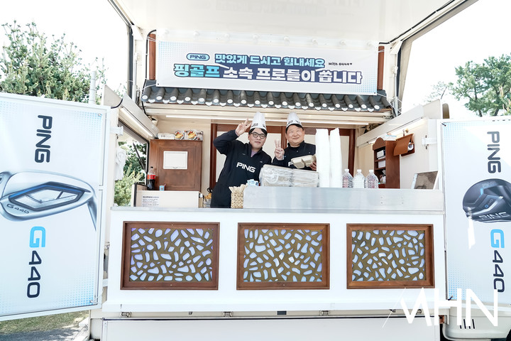 [mhn포토] 핑 강상범 팀장, 요리사로 이직 노