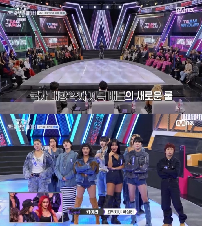 판 키운 '월드 오브 스우파', 첫방부터 화제몰이ing...최고 2.0%