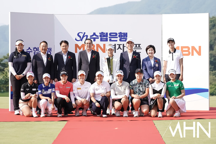 [mhn포토] 수협은행 MBN여자오픈 성황리 마쳐