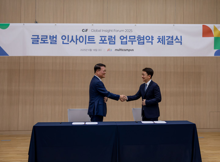 JTBC-SERICEO, ‘글로벌 인사이트 포럼 2025’ MOU 체결…10월 개최 예정