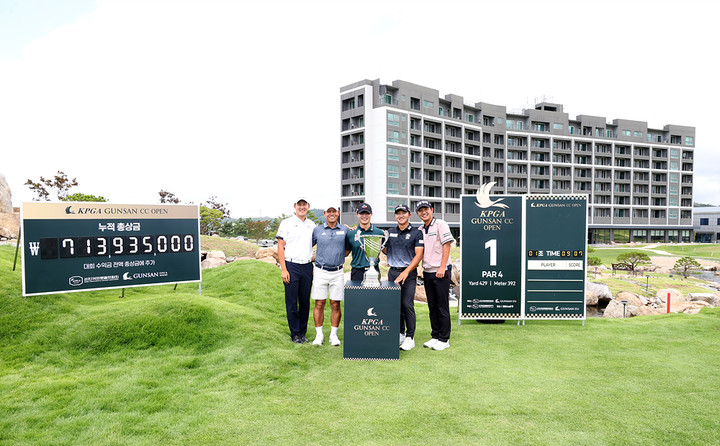 [mhn포토] KPGA 군산CC 오픈, 우승 상금 플러스 a