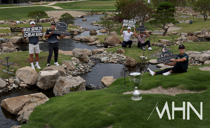 [mhn포토] KPGA 군산CC 오픈, 우리 모두가 스폰서 되는