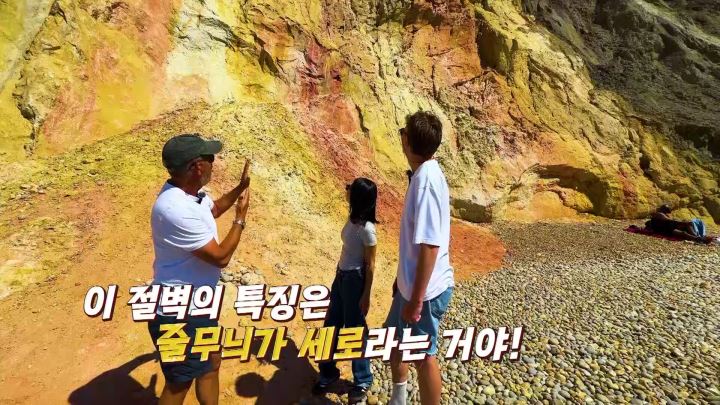 '선 넘은 패밀리‘, 장장 2년 만에 종영... “삶과 인생 배우는 시간이었다”