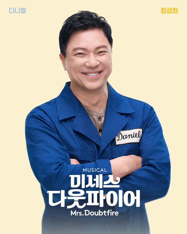 뮤지컬 어워드 휩쓴 '미세스 다웃파이어'...황정민X정성화X정성훈, 리딩 현장