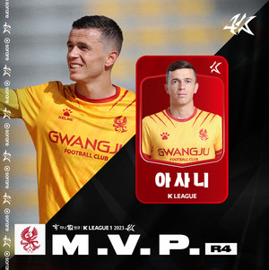 2023시즌 1호 해트트릭 광주 아사니, K리그1 4라운드 MVP