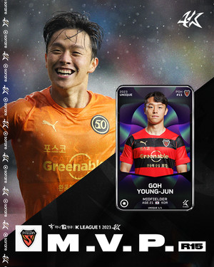 '포항 50주년 기념 경기 주인공' 고영준, K리그1 15라운드 MVP